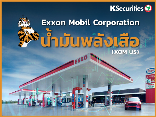 Global Invest - KSECURITIES