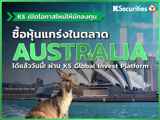Global Invest - KSECURITIES