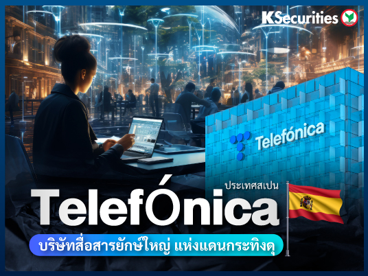 Global Invest - KSECURITIES