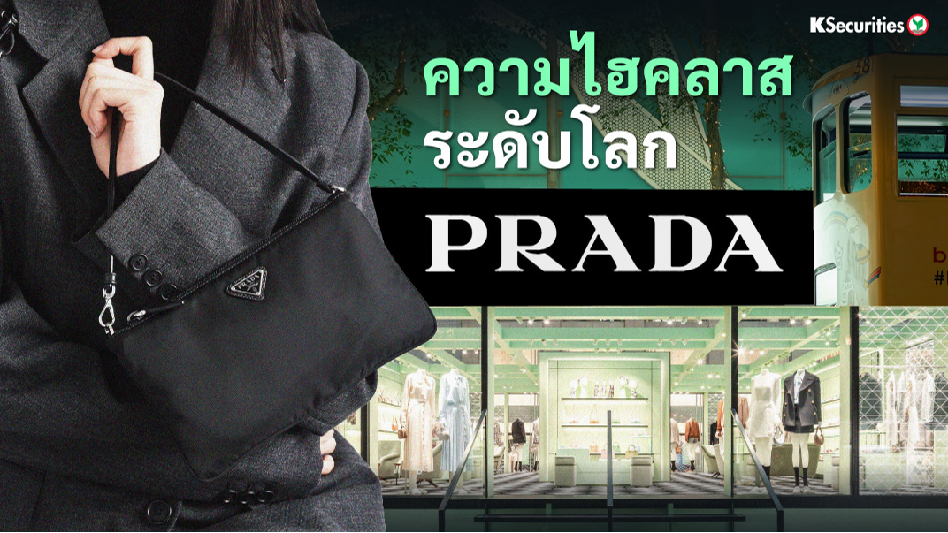 Global Invest - KSECURITIES