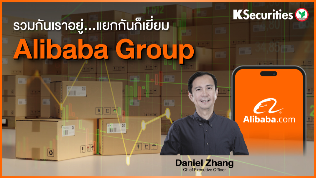 Global Invest - KSECURITIES