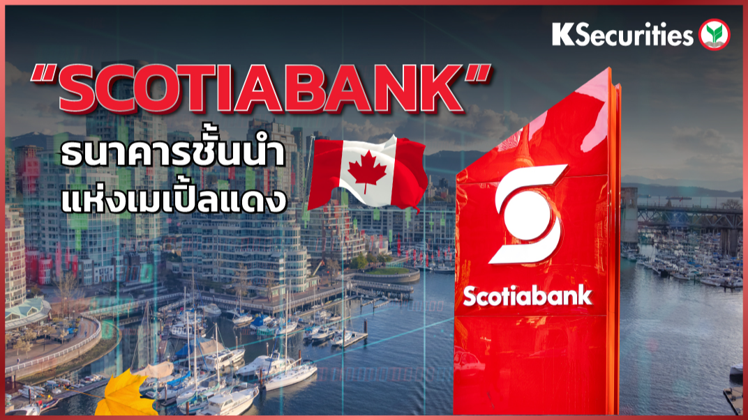 Global Invest - KSECURITIES