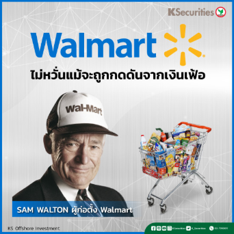 Global Invest - KSECURITIES