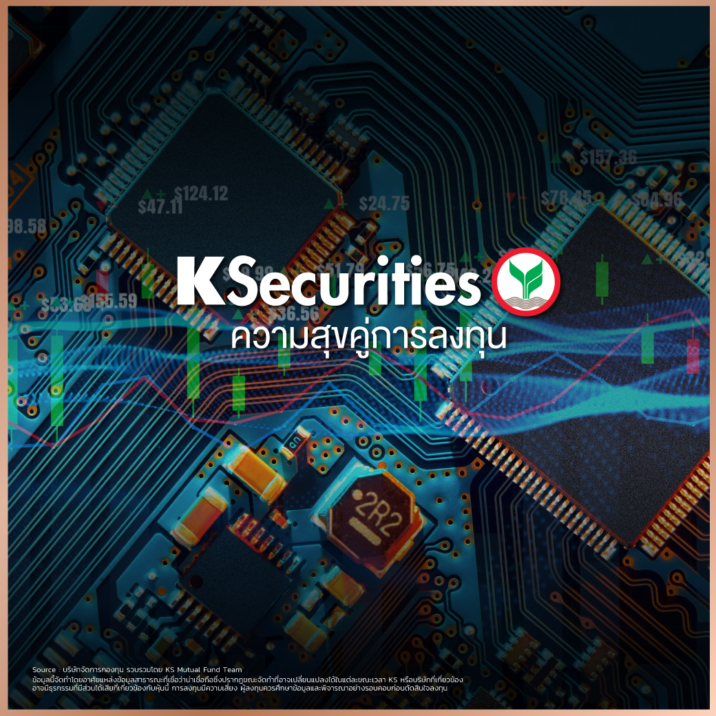 Mutual Fund - KSECURITIES