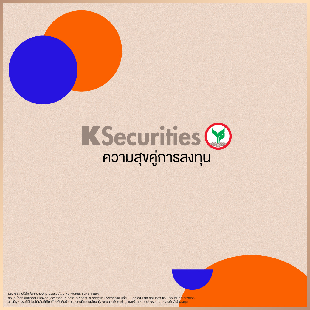 Mutual Fund - KSECURITIES