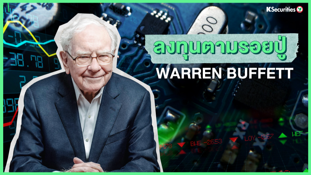 Mutual Fund - KSECURITIES